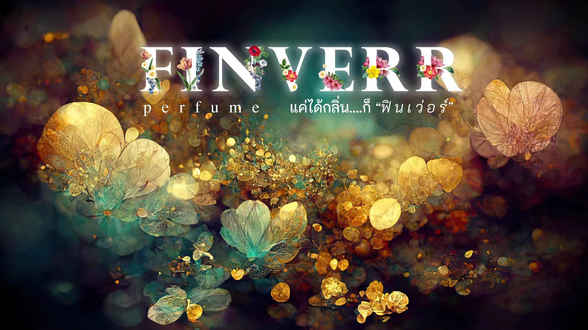 OEM & ODM – Finverr - Siam Gold Lab Global